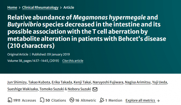 肠道重要菌属——丁酸弧菌属(Butyrivibrio)，产丁酸，抗炎抗氧化 – 谷禾健康